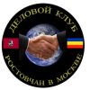 Иконка канала Деловой клуб ростовчан