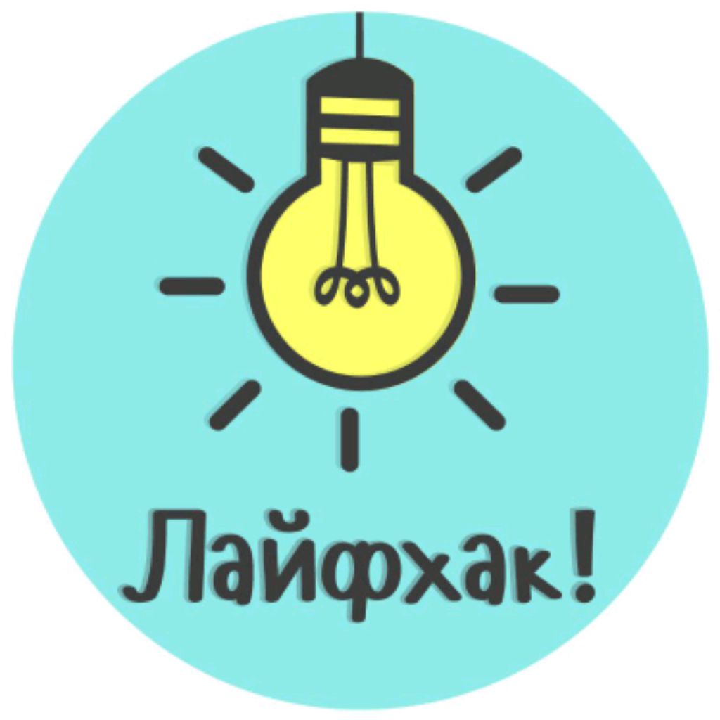 Иконка канала ЛаЙфАкИ😎