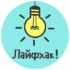 Иконка канала ЛаЙфАкИ😎