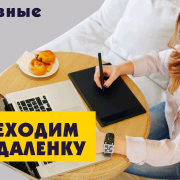 Иконка канала Татьяна Яндекс Реклама