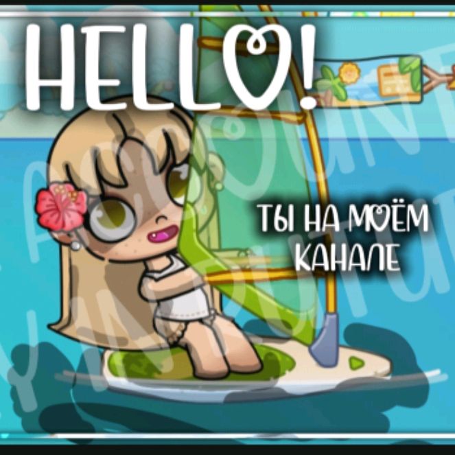 Иконка канала 🌿.Силиas.🤍