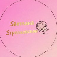 Иконка канала Sветлана SтрелковSкая "Магия петли"