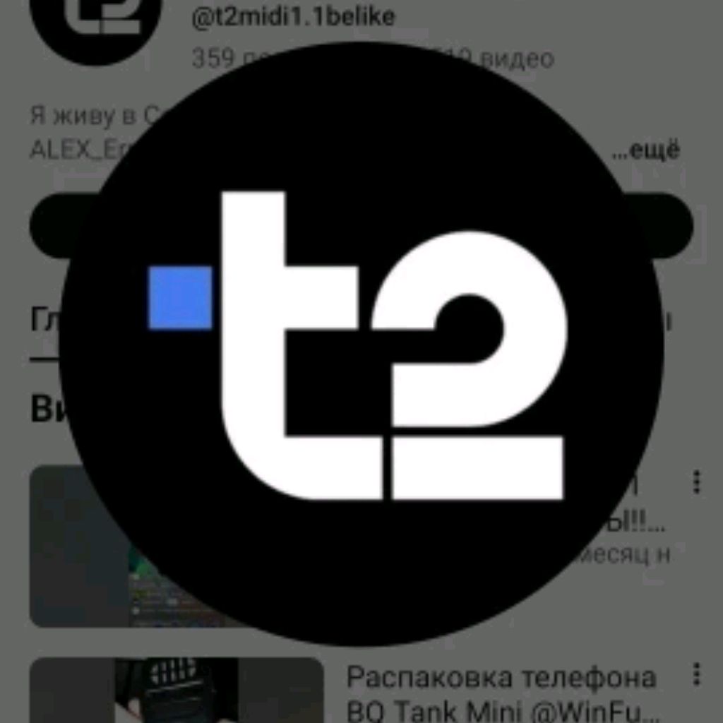 Иконка канала EROORT2