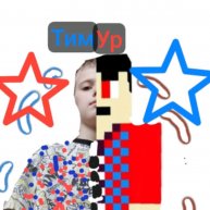 Иконка канала TIMLER ТИМУр