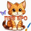 Иконка канала Про Бро