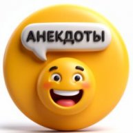 Иконка канала Хи-Хи Ха-Ха