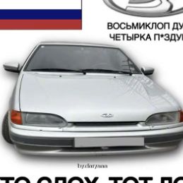 Иконка канала channel57309343