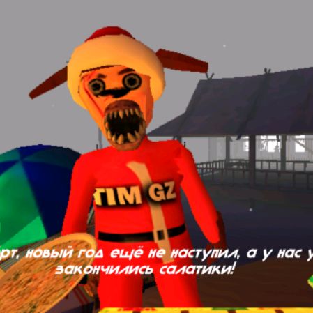 Иконка канала √§новогодний Тимоха EXE§√