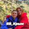 Иконка канала ЯВ_Крым|Путешествия по Крыму|ЕВПАТОРИЯ