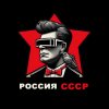 Иконка канала Шутилин | Россия и СССР