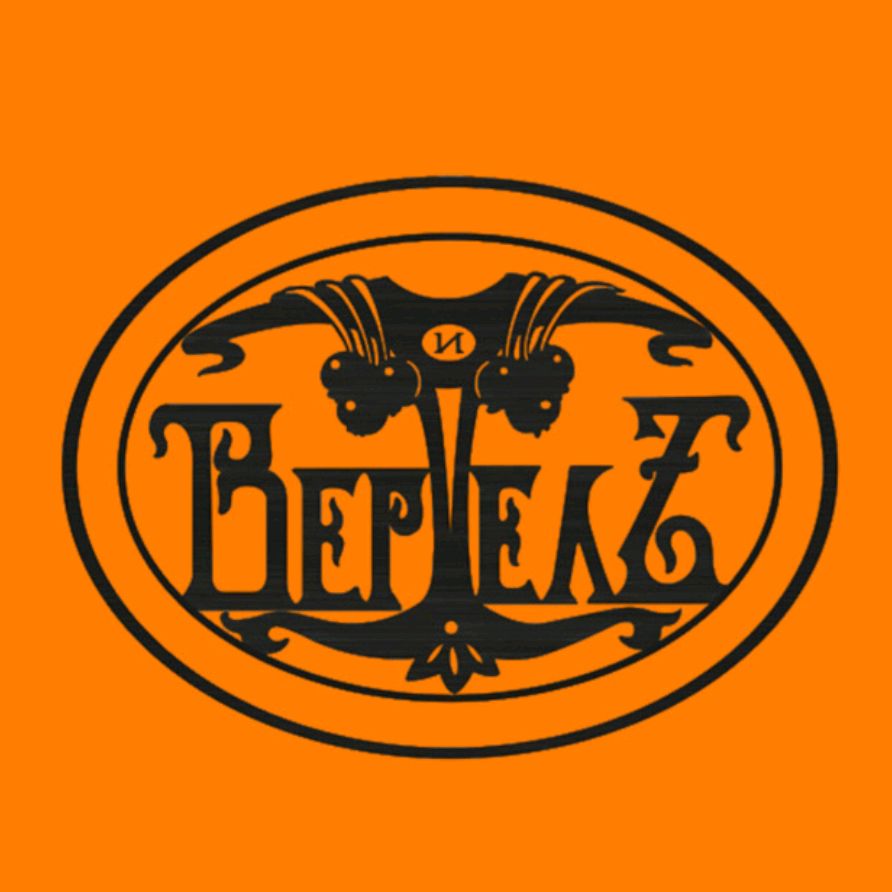 Иконка канала ООО ВЕРТЕЛЪ - Купить вертел, гриль, мангал