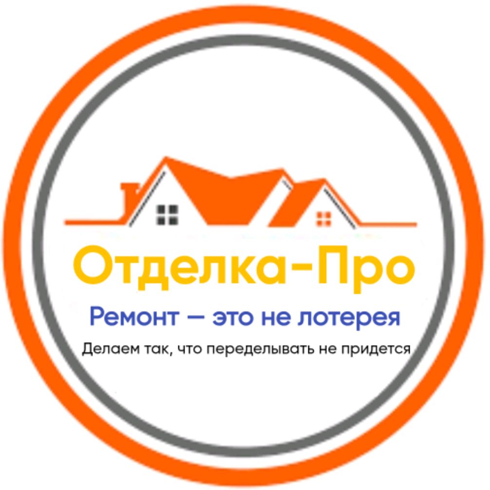 Иконка канала Отделка-Про