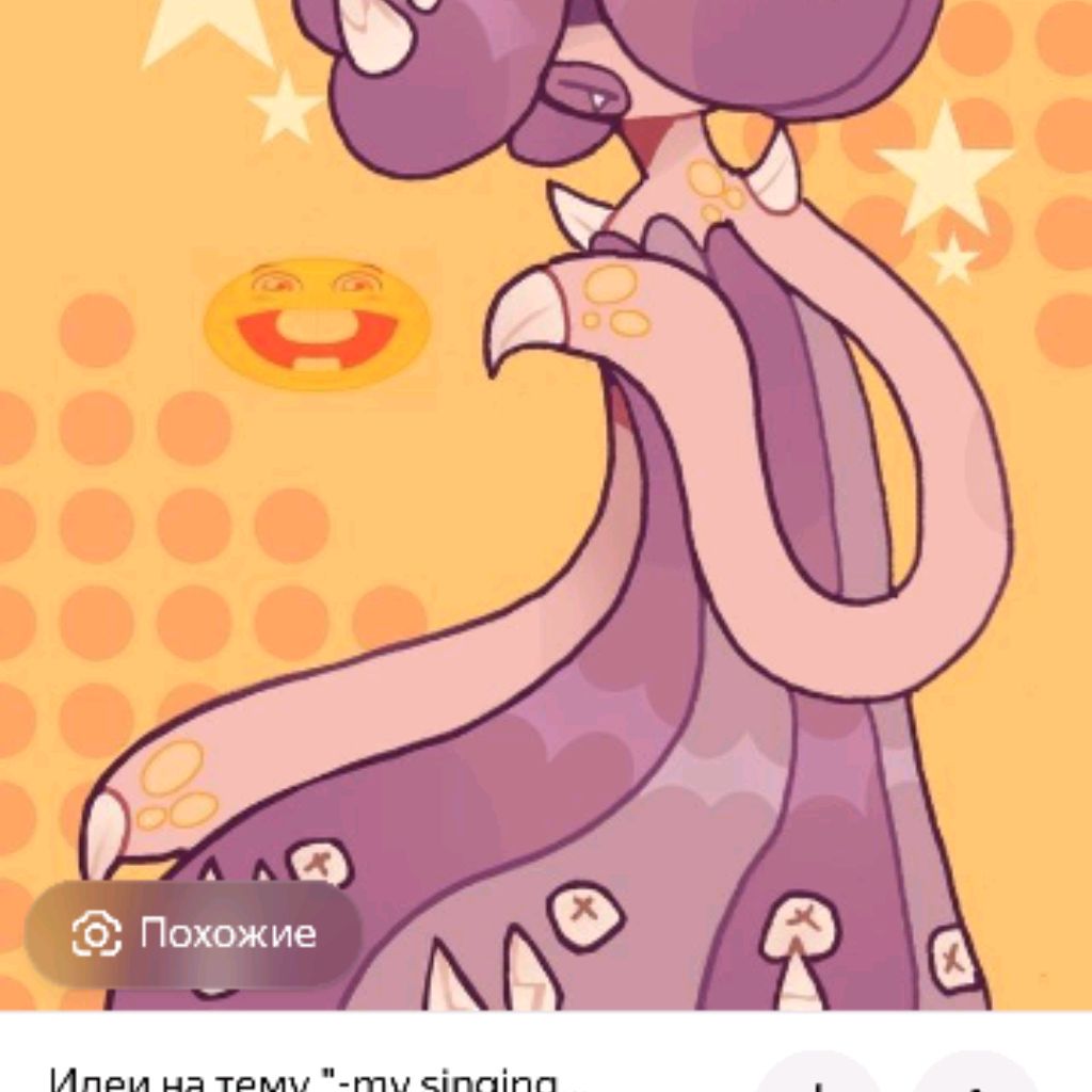 Иконка канала ~❤️Редкая Флоуресс⭐~