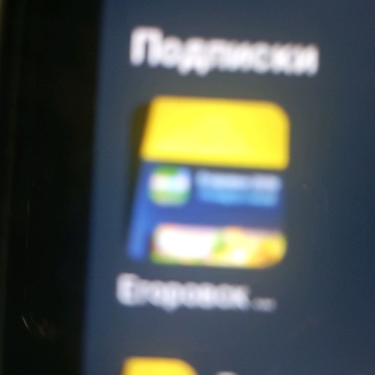 Иконка канала Егоровск ТВ 2030