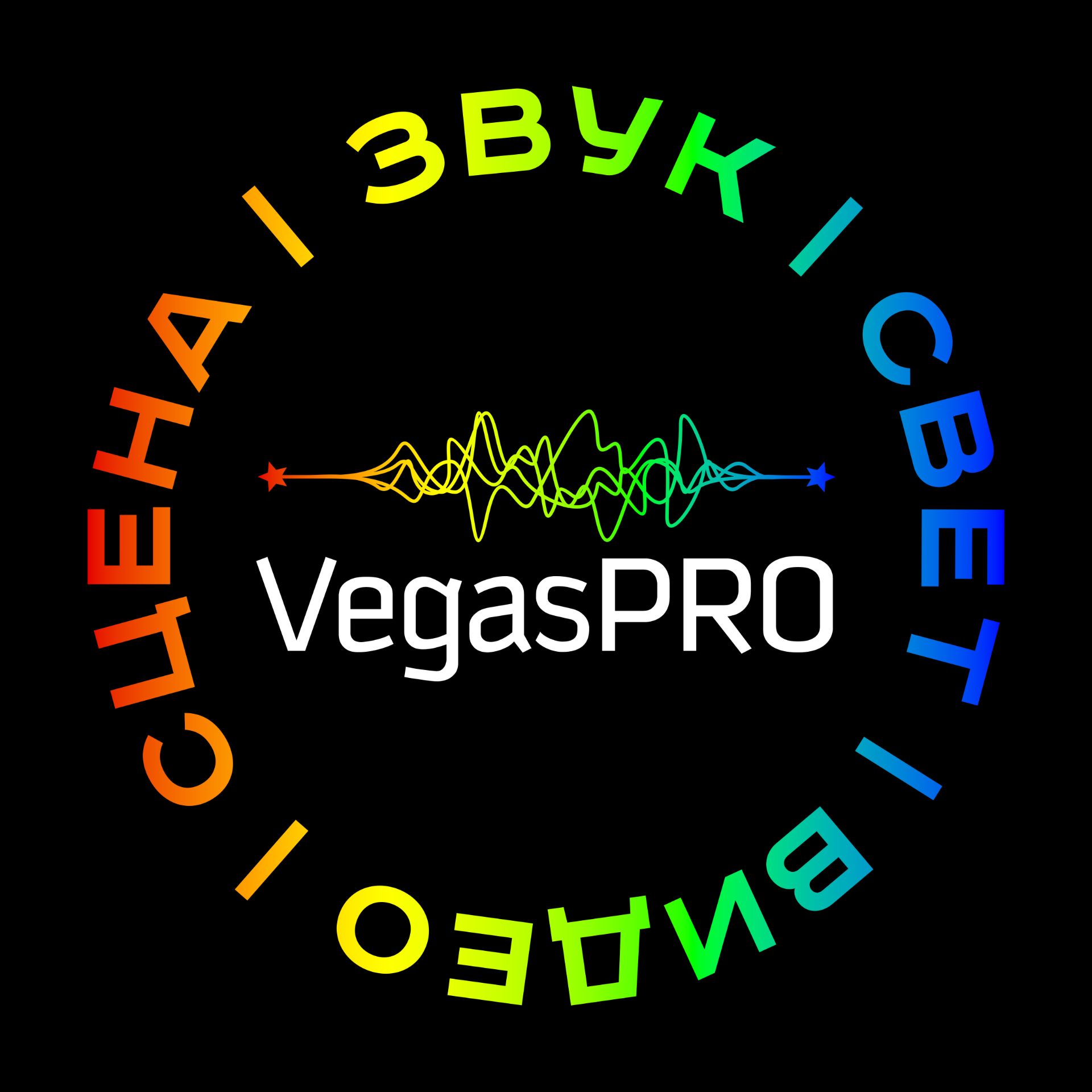 Иконка канала VegasPRO