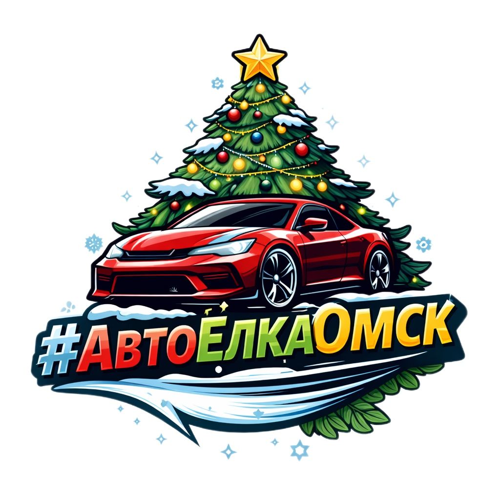Иконка канала АвтоЁлка — новогодний флешмоб и автомобильная ёлка