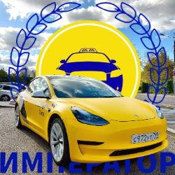 Иконка канала Таксопарк Император