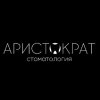 Иконка канала Стоматология Аристократ
