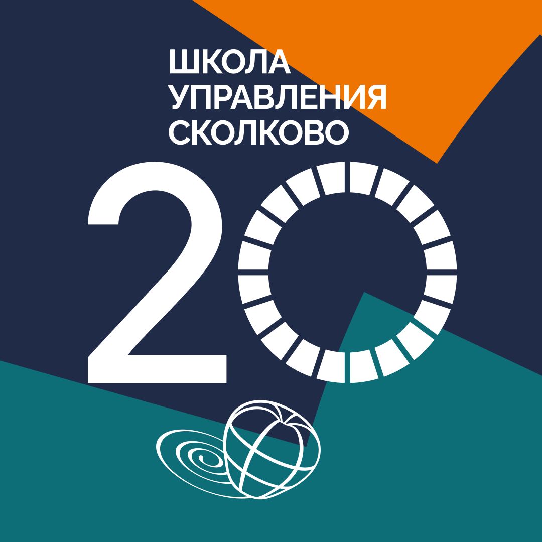 Иконка канала Школа управления СКОЛКОВО