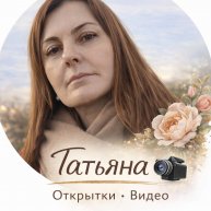 Иконка канала Дизайнерские открытки и видео на заказ