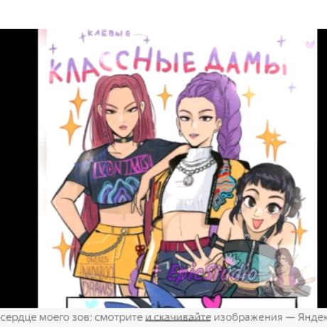 Иконка канала Bubble Gum♥️🍭.