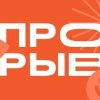 Иконка канала Прорыв