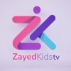 Иконка канала Zayed для Детей