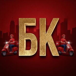 Иконка канала КУРЬЕРЫ HUB