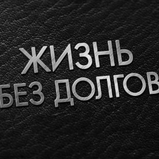 Иконка канала PROдолги