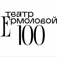 Иконка канала Театр Ермоловой