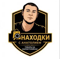 Иконка канала Находки wildberries с Анатолием