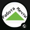Иконка канала Работа Мечты