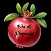 Иконка канала Еда & Здоровье