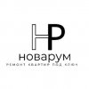 Иконка канала Новарум ремонт квартир под ключ в Калининграде