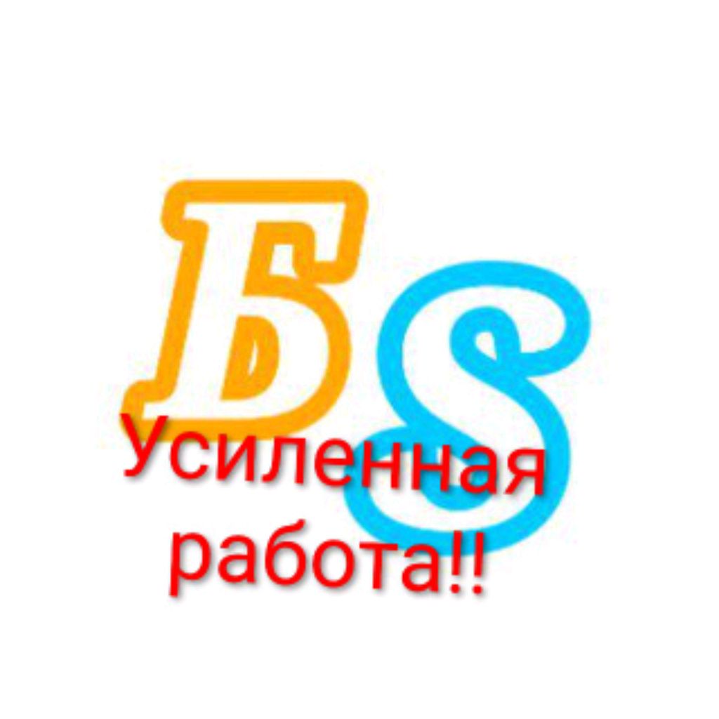 Иконка канала БуХаЛыЧ_STUDIO [Усиленная Работа]