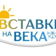 Иконка канала Вставки на века