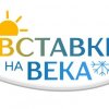 Иконка канала Вставки на века