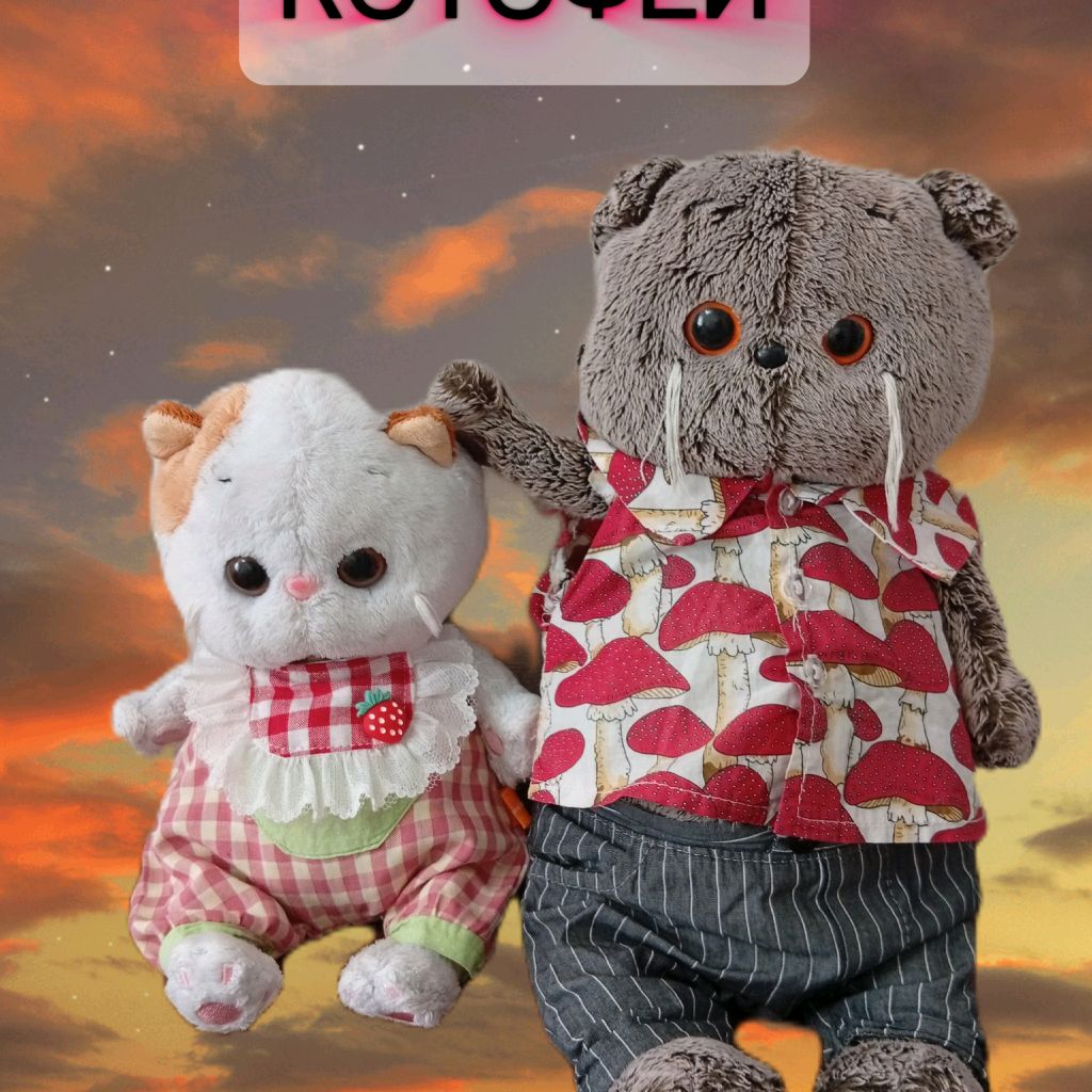 Иконка канала Котофей 🐱