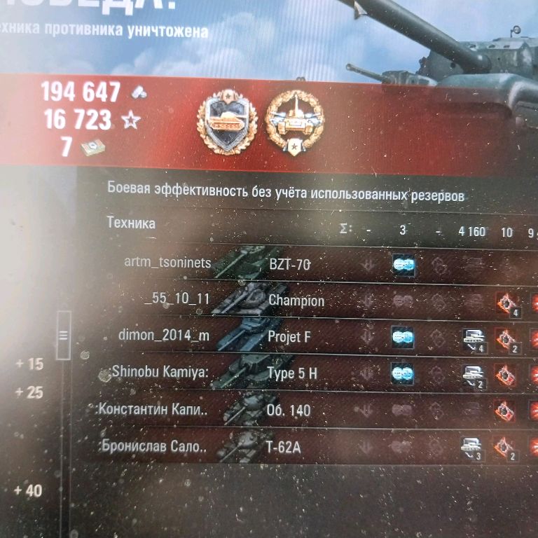 Иконка канала Shrek_perdun