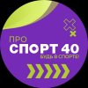Иконка канала prosport40