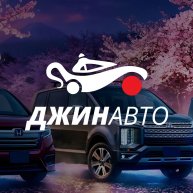 Иконка канала ДжинАвто