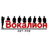 Иконка канала Арт-группа "Вокалион"