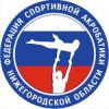 Иконка канала Спортивная Акробатика | Нижний Новгород