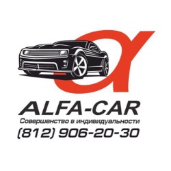 Иконка канала ALFA-CAR Студия автосвета