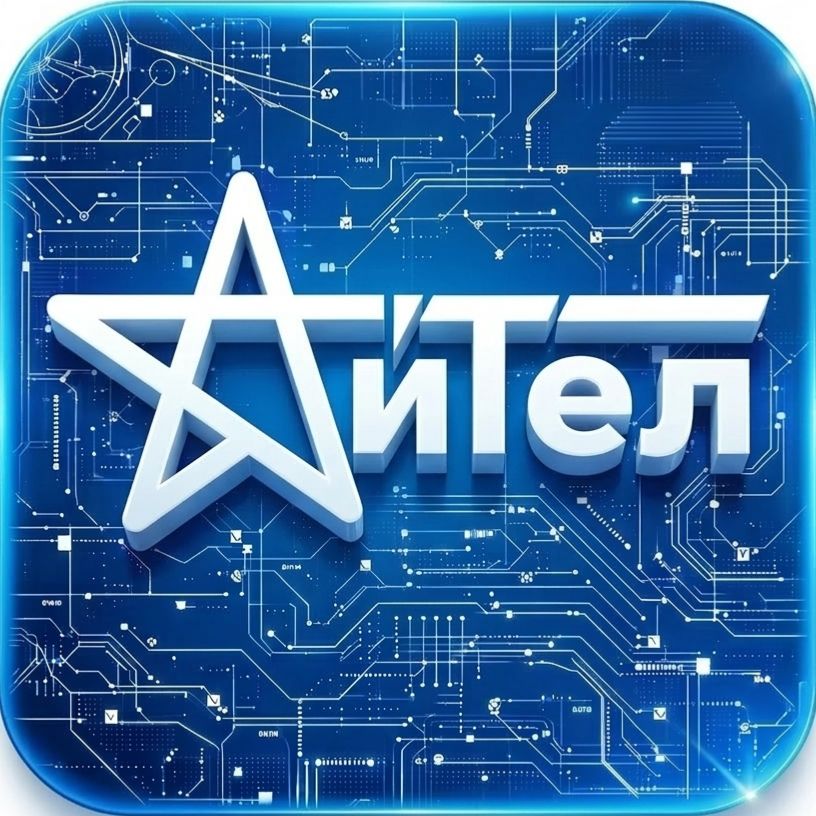 Иконка канала АйТел