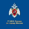 Иконка канала ГУ МЧС России по г. Москве