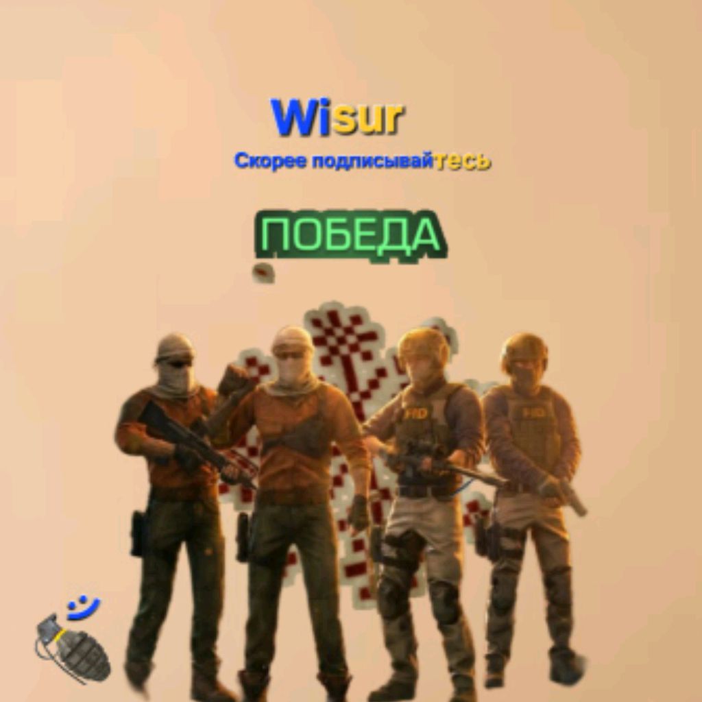 Иконка канала Wisur A+