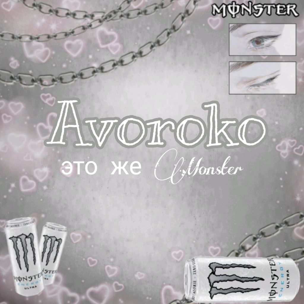 Иконка канала Avoroko