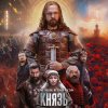 Иконка канала Князь Андрей 7 серия, 8 серия смотреть Сериал 2026
