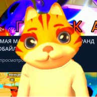 Иконка канала DART PLAY